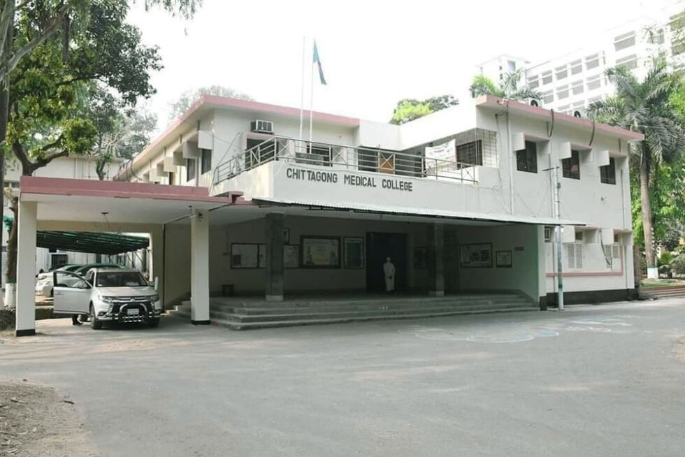 Chittagong Medical College | CMC Alumni of USA